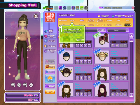 Audition Next Level Season 2 - PlayPark